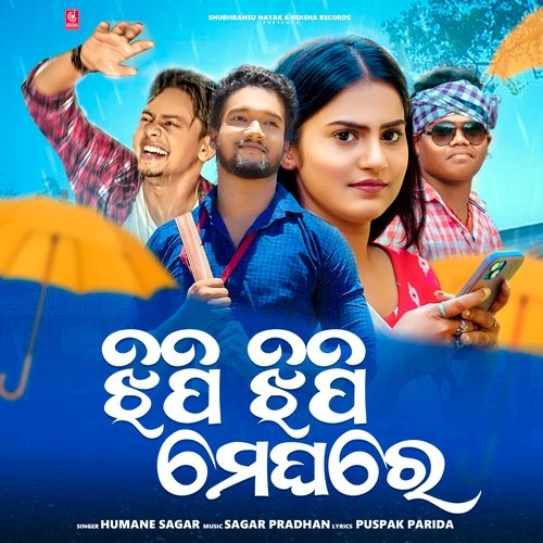 Jhipi Jhipi Meghare (Full Track) – Song MP3 Download