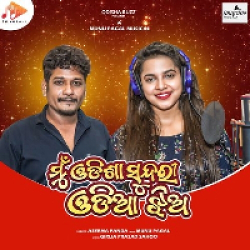 Mun Odisha Sundari Odia Jhia – Song MP3 Download