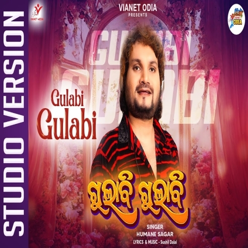 Gulabi Gulabi Mp3 Song Download (Full Audio)