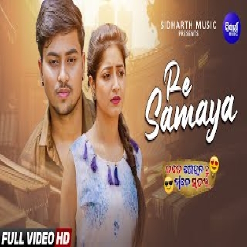 Re Samaya Mp3 Song Download (Full Audio)