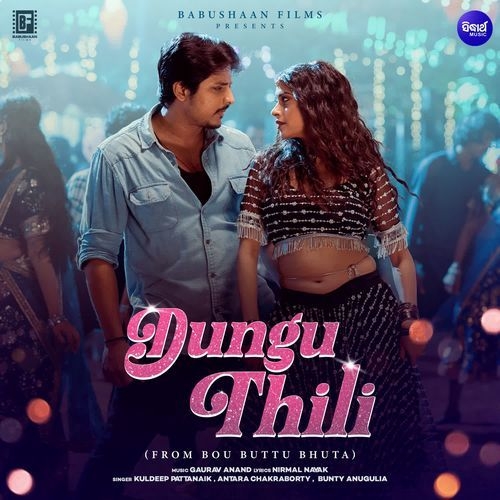 Dungu Thili – Song MP3 Download